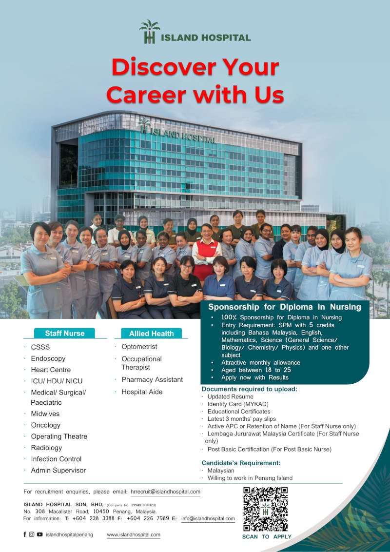 Island Hospital | Careers
